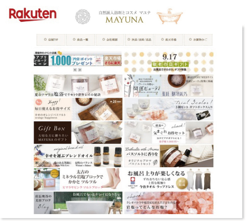 online shop｜40代・50代の方におすすめの美容液はMAYUNA